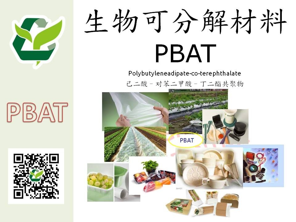 CHEER-YOUNG Plastic Material Supplier - Engineering Plastics and PCR Plastics - PBAT